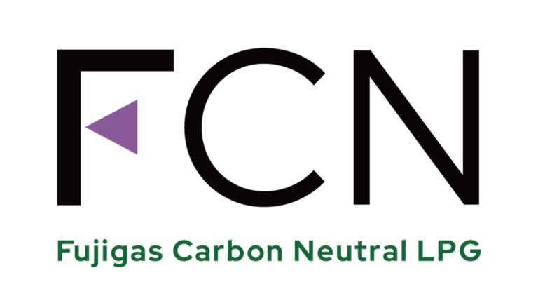フジガス・カーボンニュートラル(FCN)専用ぺージをオープンしました | 富士瓦斯株式会社