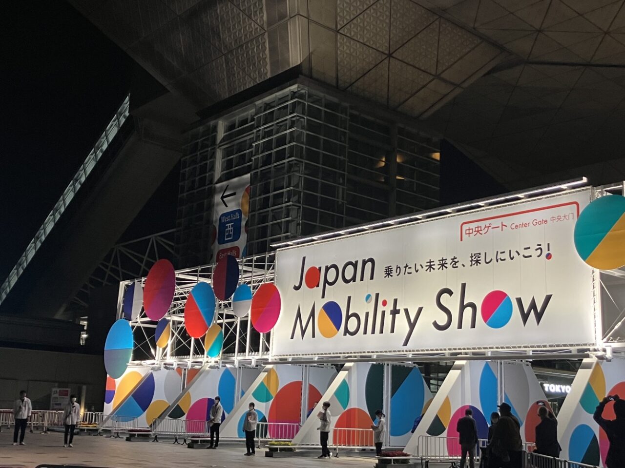 「JAPAN MOBILITY SHOW 2 0 2 3」に出店するキッチンカーへ「FCN-LPG」供給 | 富士瓦斯株式会社